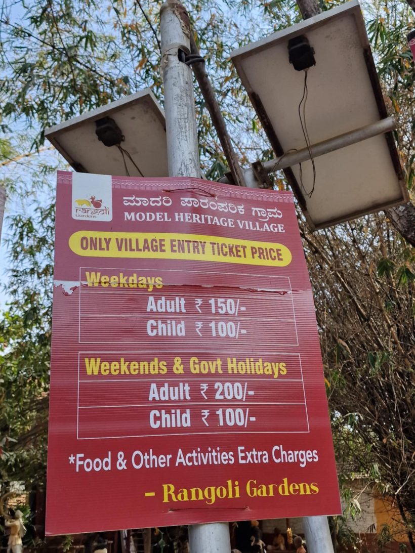 Rangoli Gardens – An Authentic Journey into the Heart of Karnataka’s ...